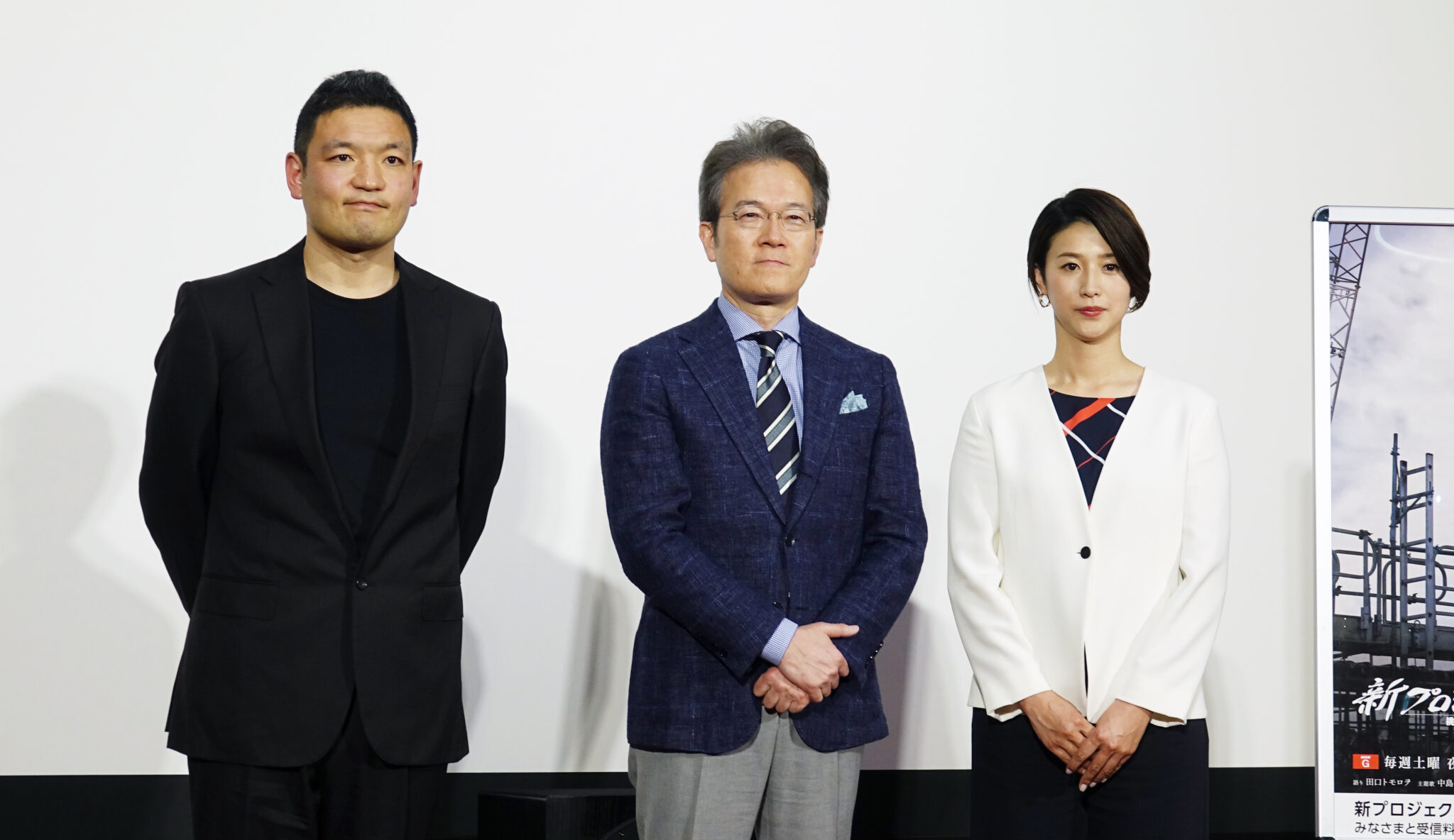 NHK「新プロジェクトX～挑戦者たち～」記者会見 | 電波タイムズ | 日本唯一の放送・情報通信の専門紙の電波タイムズのニュースサイト