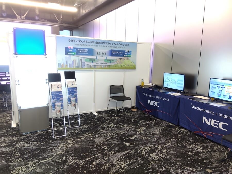 【会場レポート】NEC、『2024 TRON Symposium -TRONSHOW-「AI × TRON」』に出展 | 電波タイムズ | 日本唯一の放送・情報通信の専門紙の電波タイムズの ...