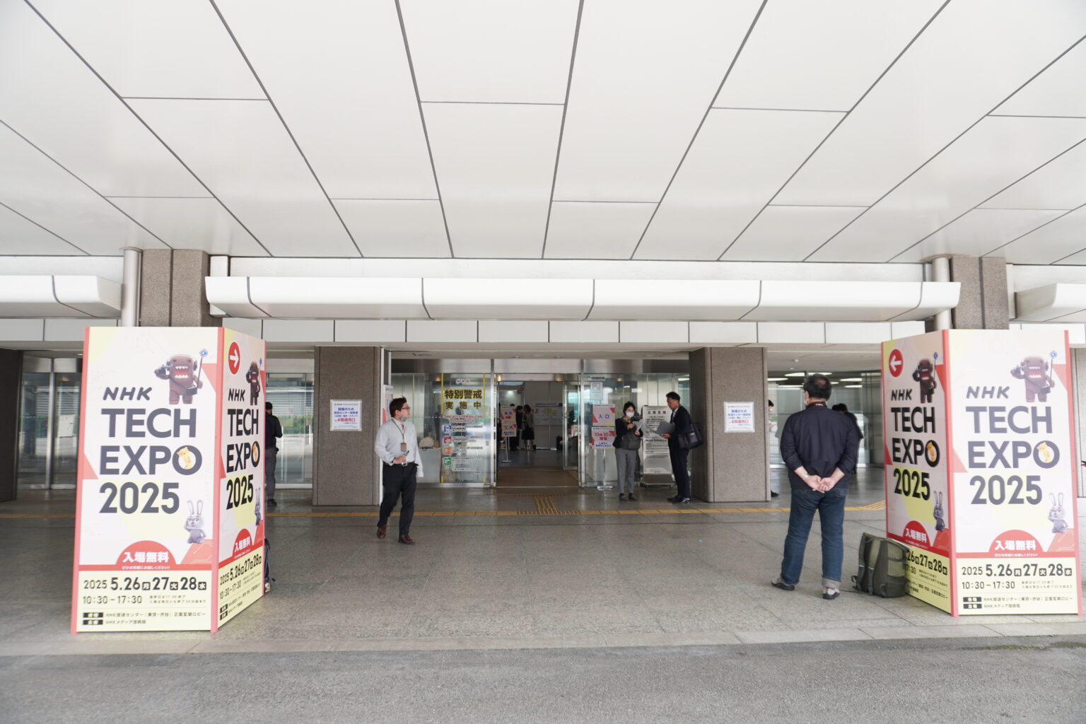 NHK TECH EXPO 2025」レポート①～電子メモツール＆ネットワークカメラ映像伝送BOX | 電波タイムズ | 日本唯一の放送・情報通信の専門紙の電波タイムズのニュースサイト