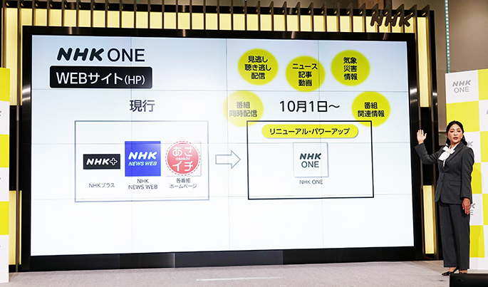 NHK 特撮の金字塔「ウルトラマン」が4Kで鮮やかに復活！7/11よりNHK BSP4Kで全39話放送開始 | 電波タイムズ | 日本唯一の ...