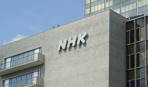 [NHK]新インターネットサービス「NHK ONE」の不具合が解消 | 電波タイムズ | 日本唯一の放送・情報通信の専門紙の電波タイムズのニュースサイト