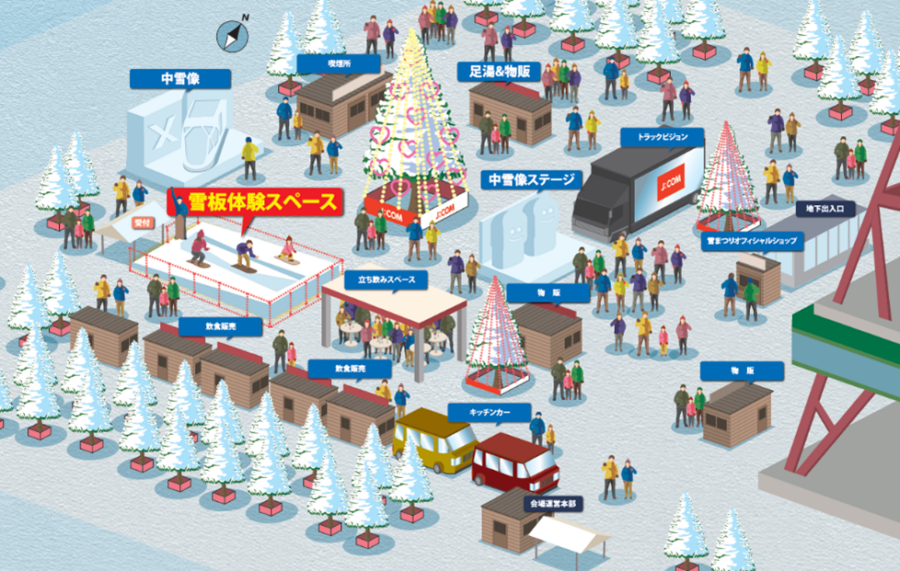 J:COM 札幌、「2026さっぽろ雪まつり」にて 「J:COMひろば」 | 電波タイムズ | 日本唯一の放送・情報通信の専門紙の電波タイムズのニュースサイト
